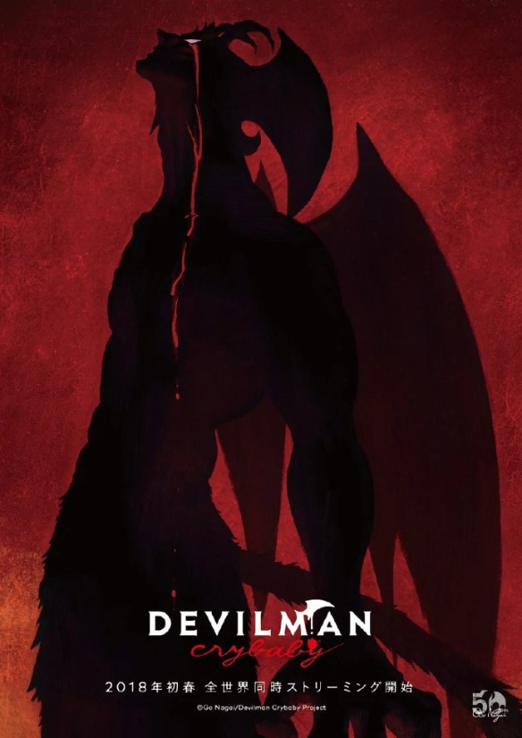 Devilman Movie